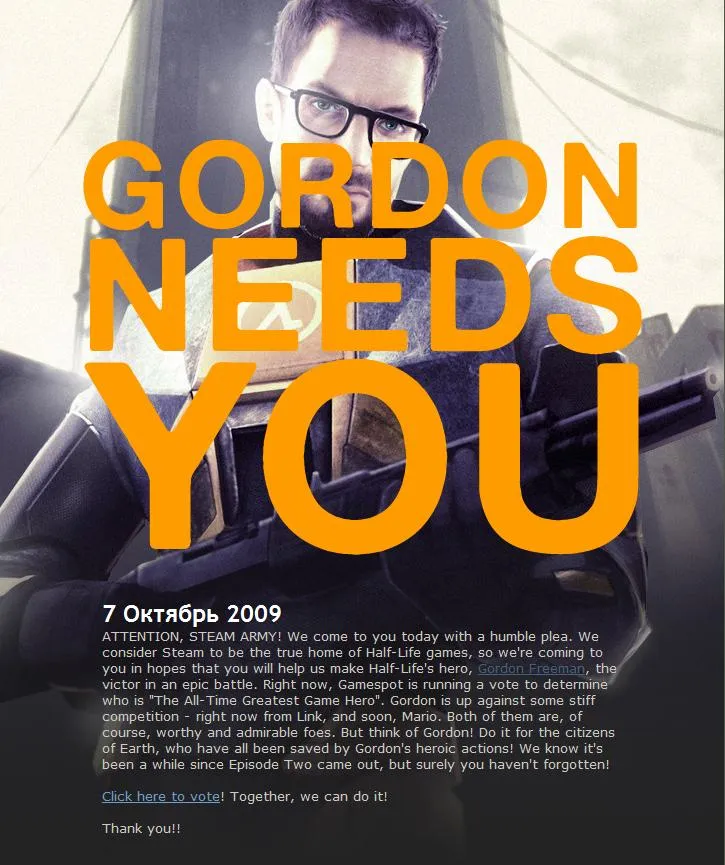 Gordon Freeman Vs Mario